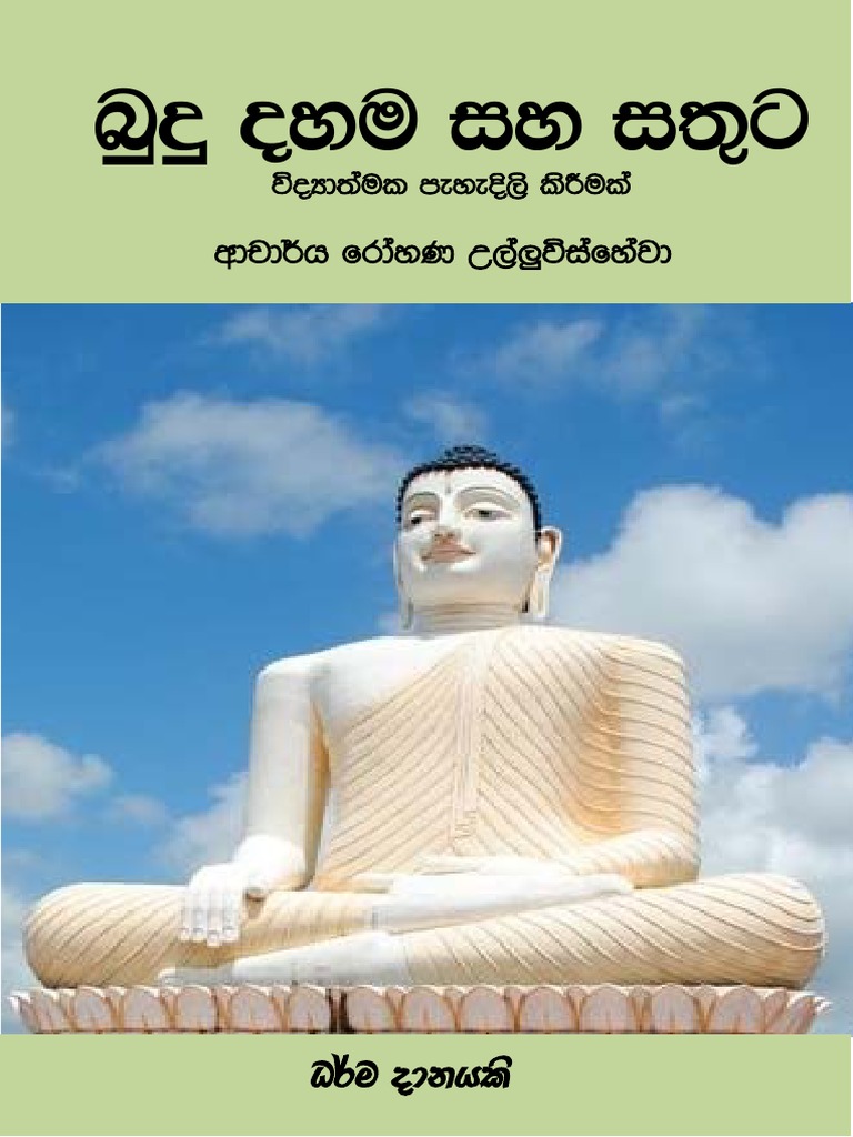 Budu Dahama Saha Sathuta Sinhalaebooks.com.PDF | PDF