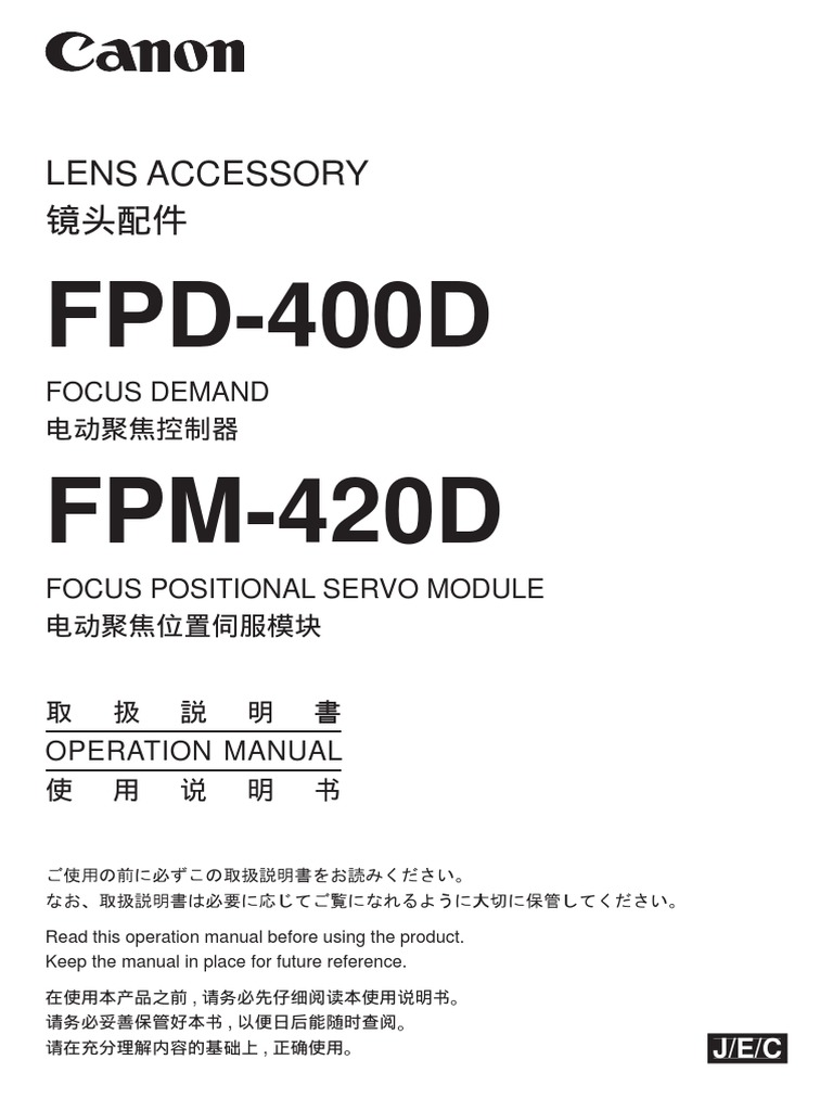 Canon FPD-400D FPM-420D Manual | PDF | Electromagnetic Interference | Camera Lens