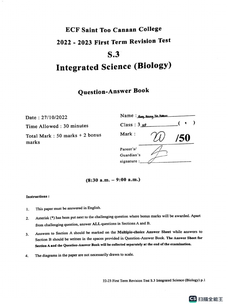 S3 1st Test Biology | PDF