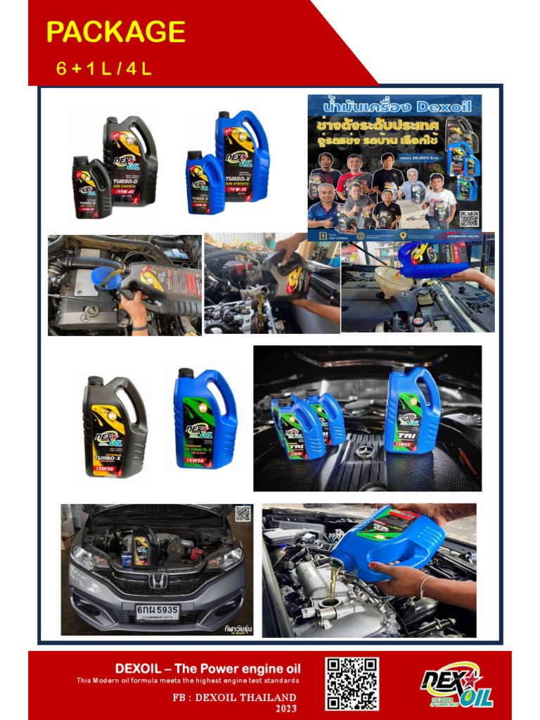 Inter List Engine Oil | PDF | Motor Oil | Liquids