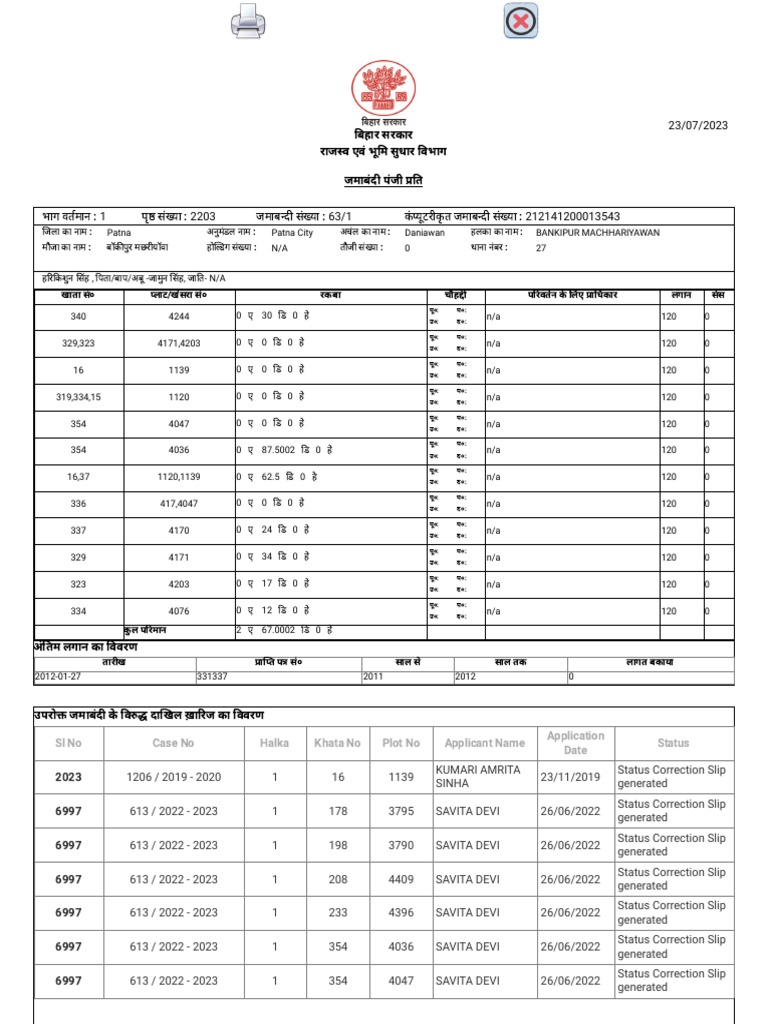 Bihar Bhumi | PDF