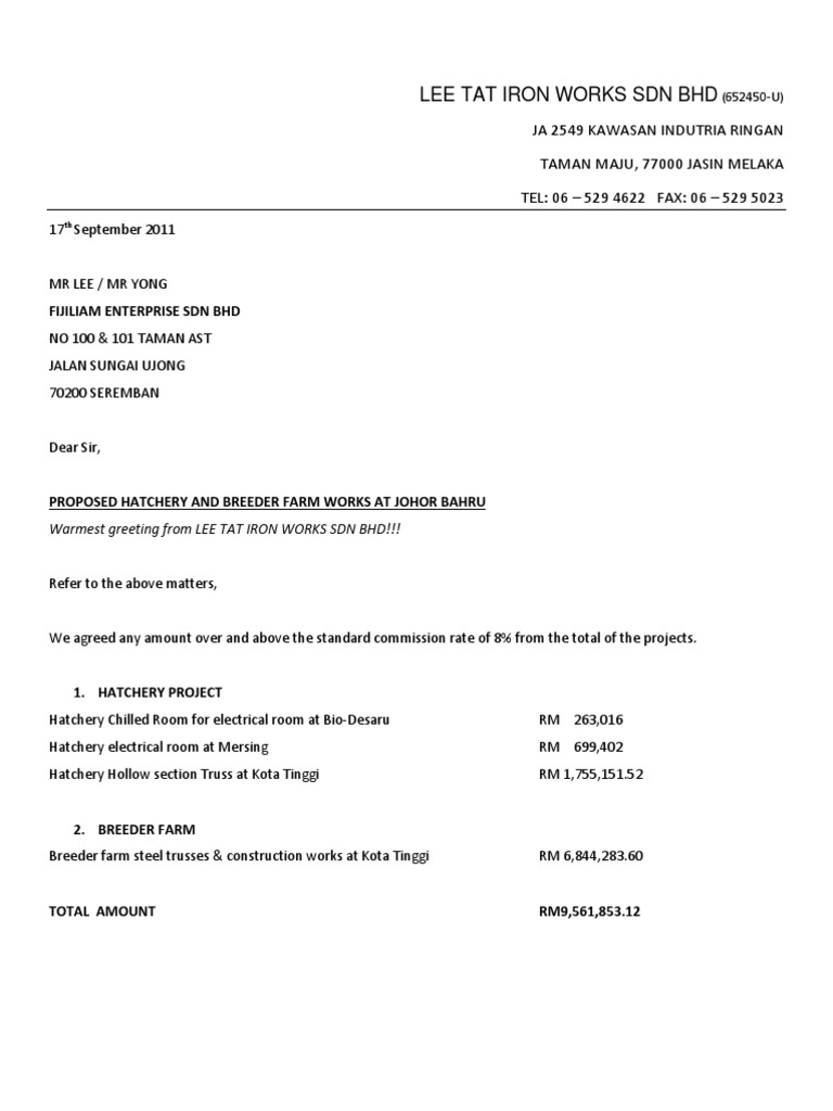 Comission Letter | PDF