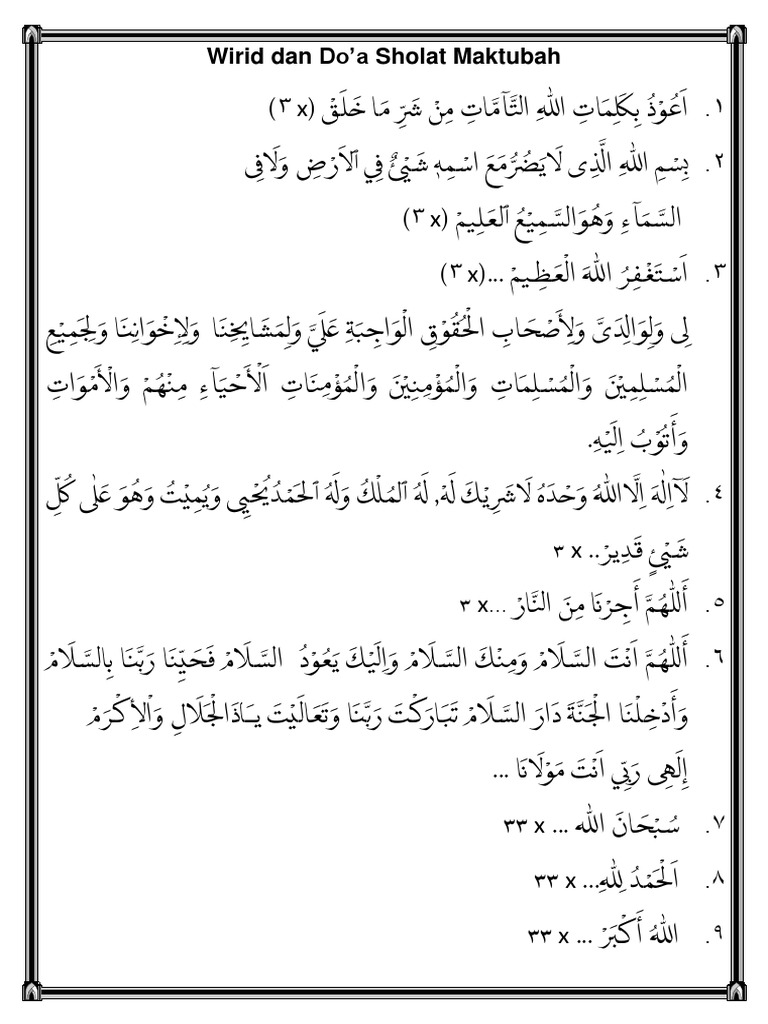 Doa dan Wirid Setelah Sholat Maktubah | PDF