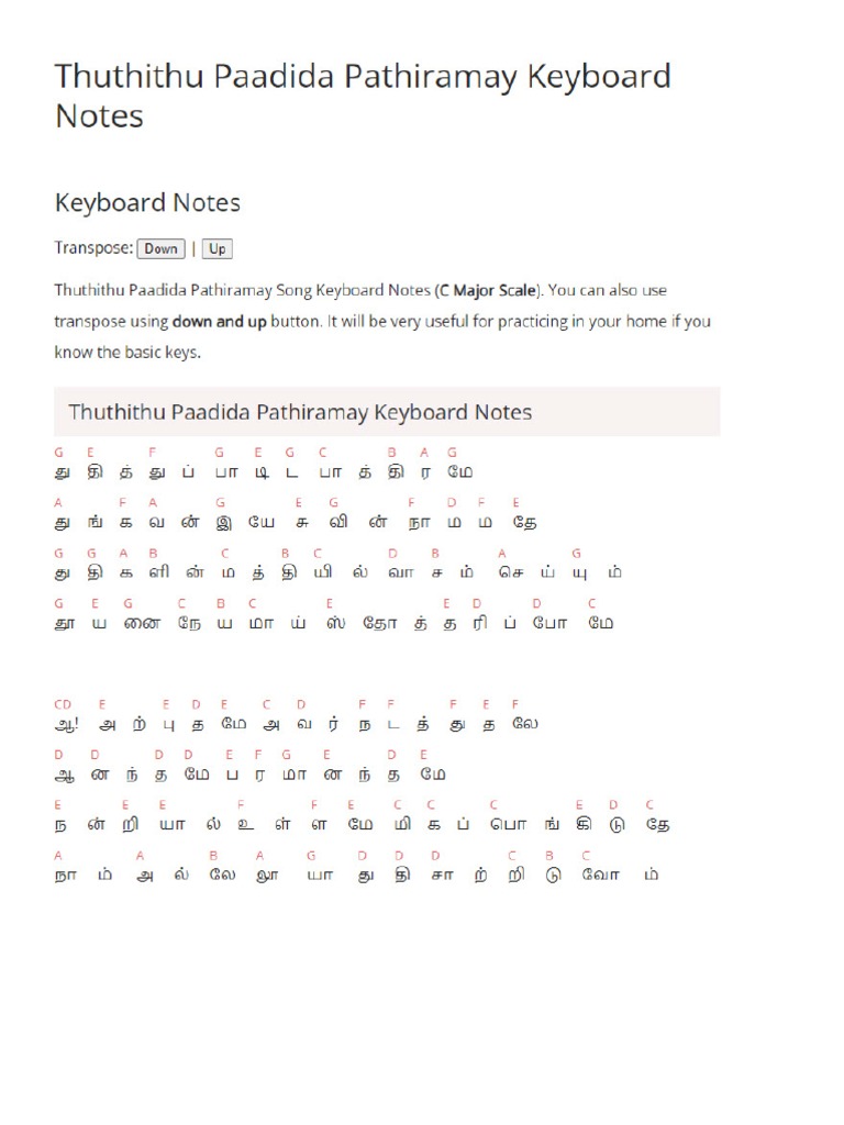 Thuthithu Paadida | PDF