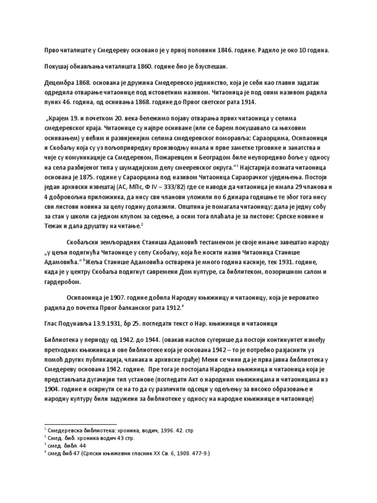 Gradska Knjiznica Smederevo | PDF