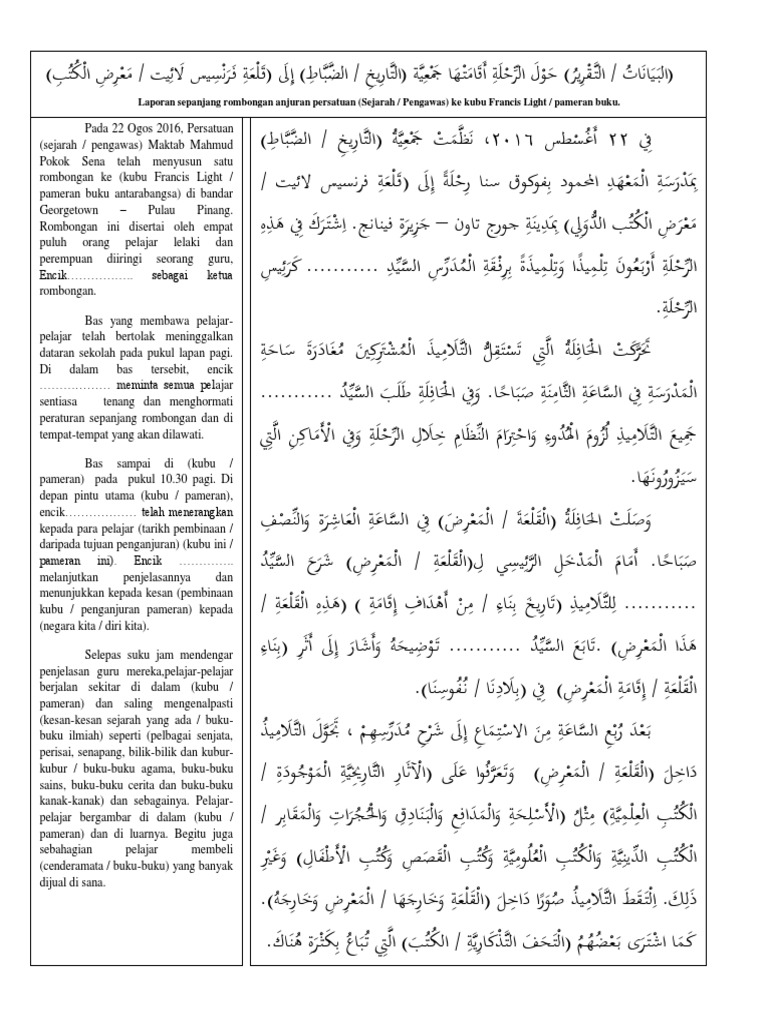 Karangan Bahasa Arab Laporan Pdf