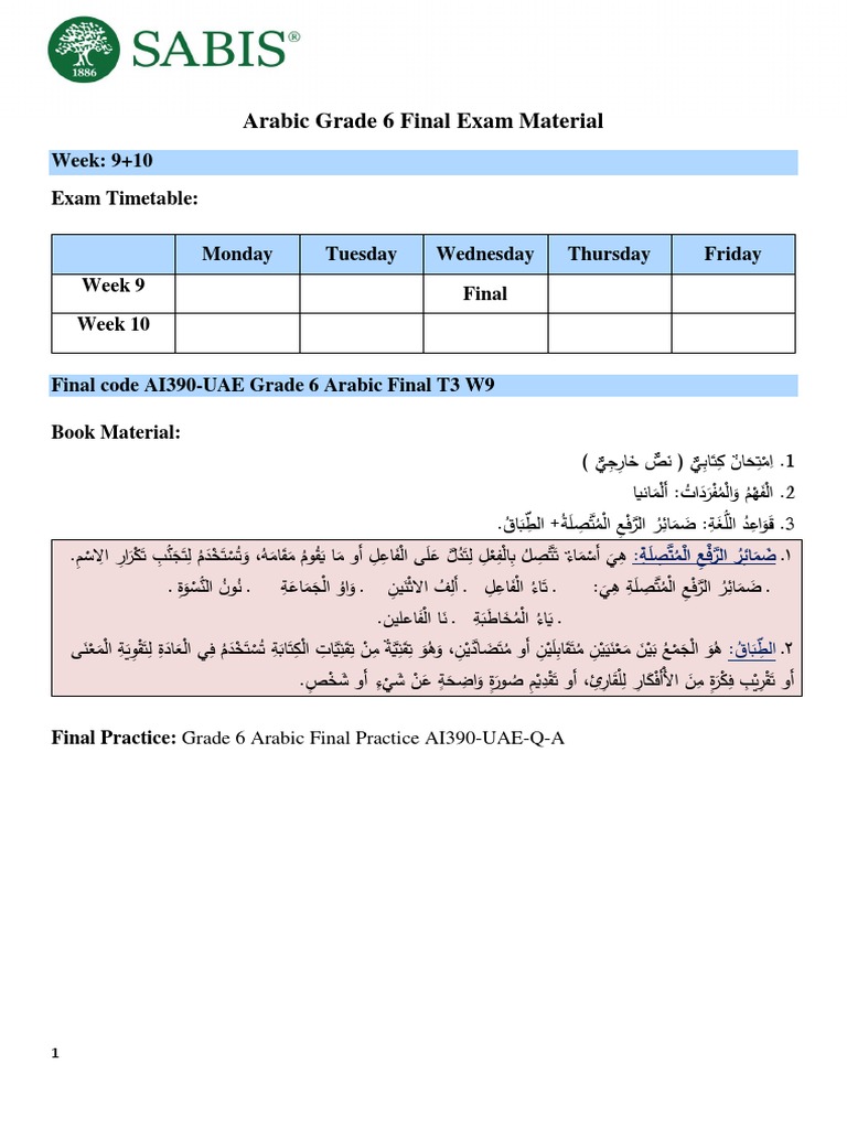 Grade 6 Arabic Textbook Uae