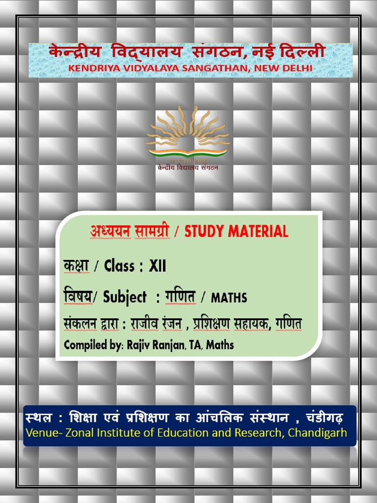 Study Material 12th Maths 2023-24 | PDF | Matrix (Mathematics) | Function (Mathematics)