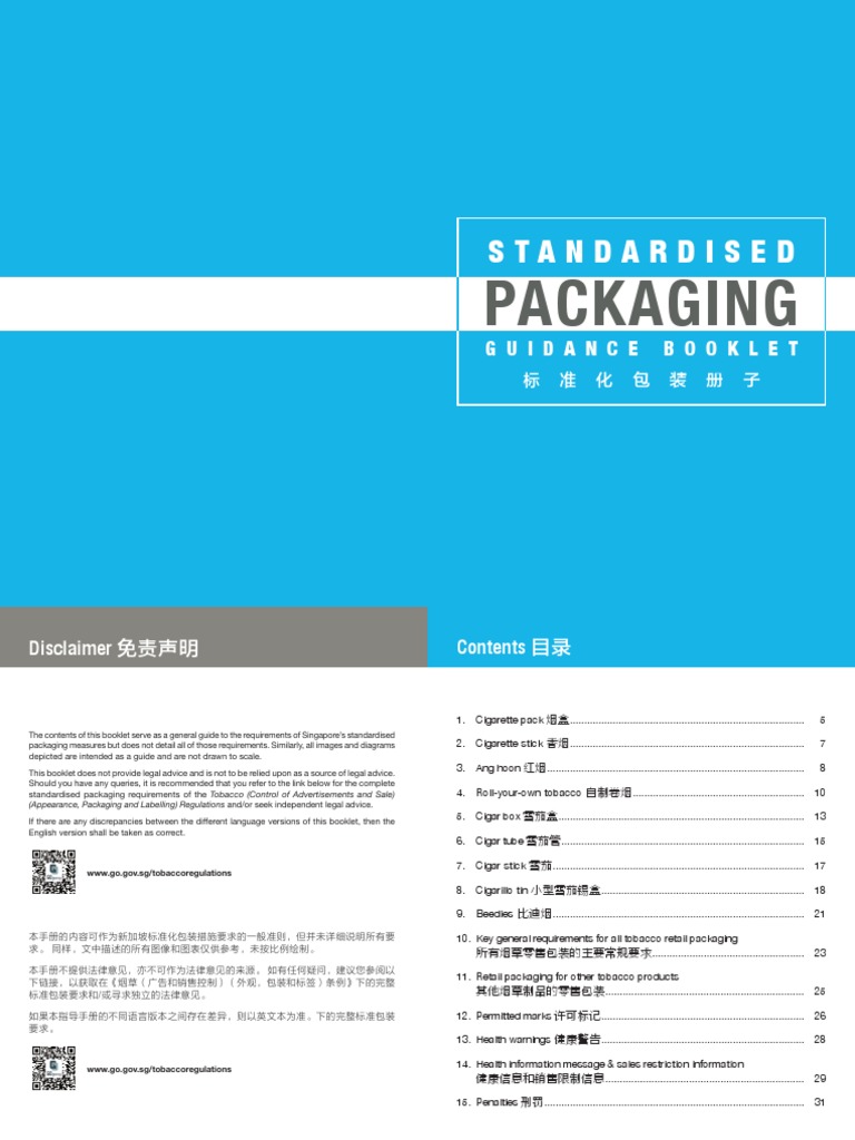 Standardised Packaging Guidance | PDF | Typefaces | Arial