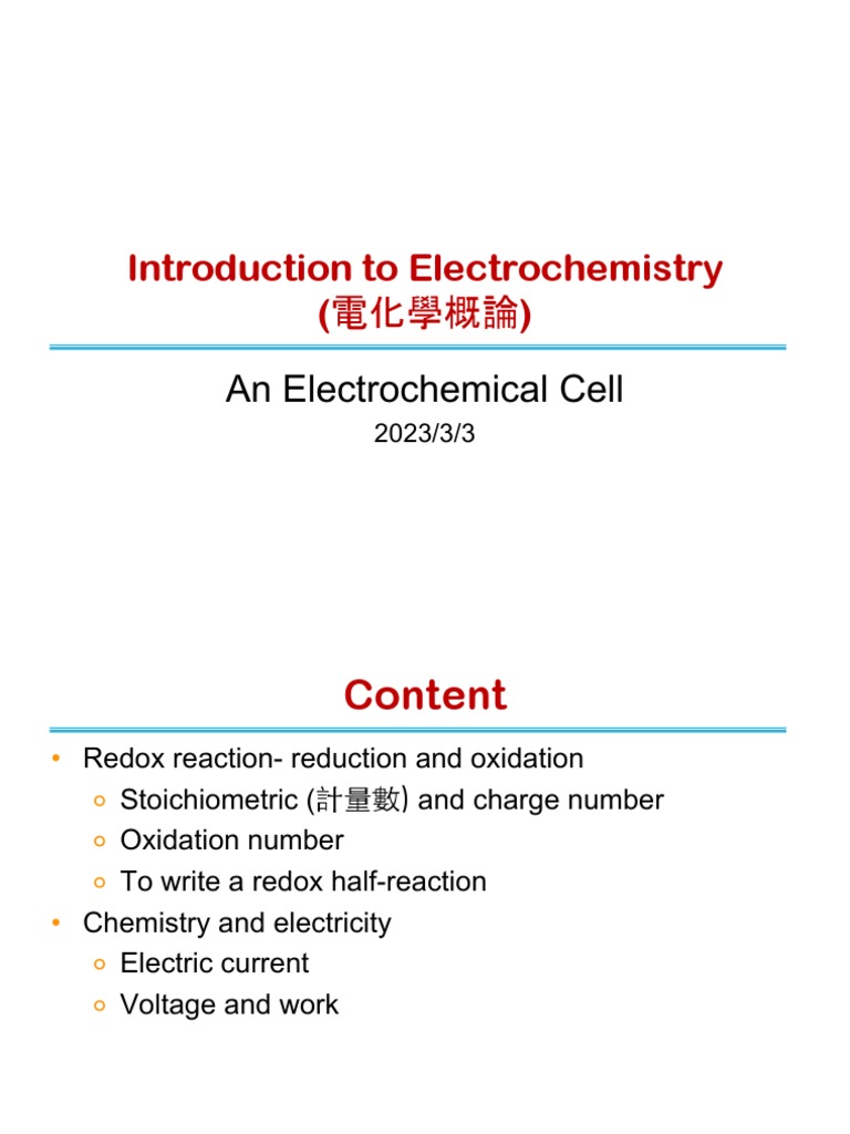 Introduction to Electrochemistry (電化學概論) : An Electrochemical Cell ...
