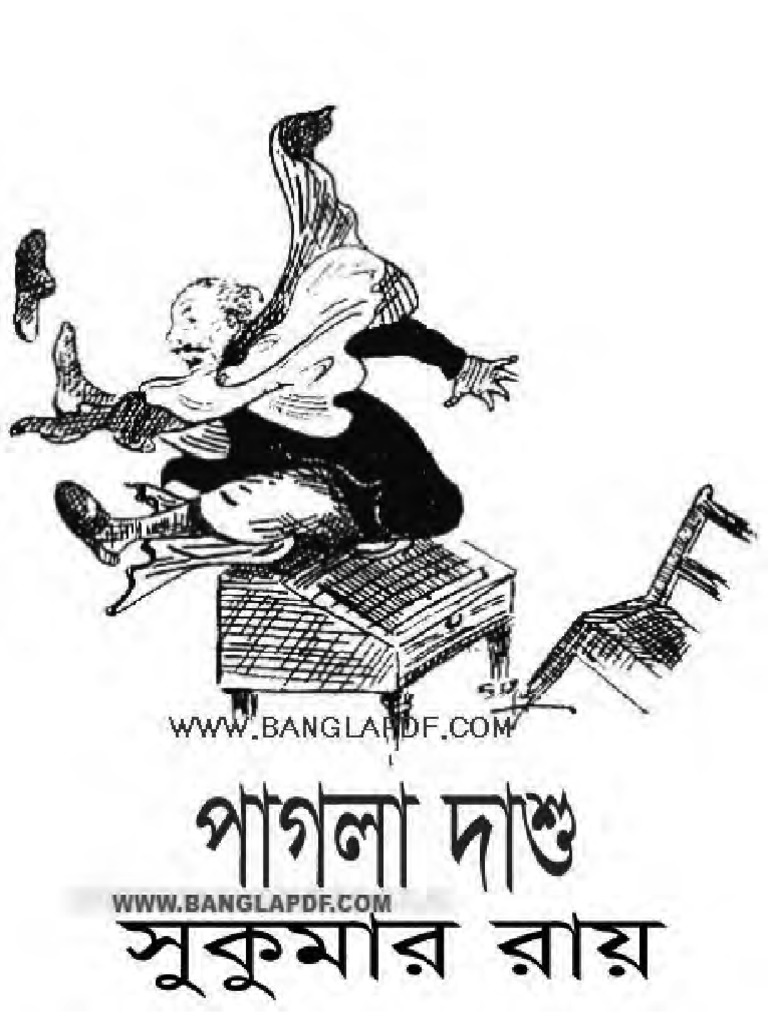 Sukumar Ray - Pagla Dashu | PDF