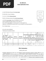 Form Xi Bihar | PDF