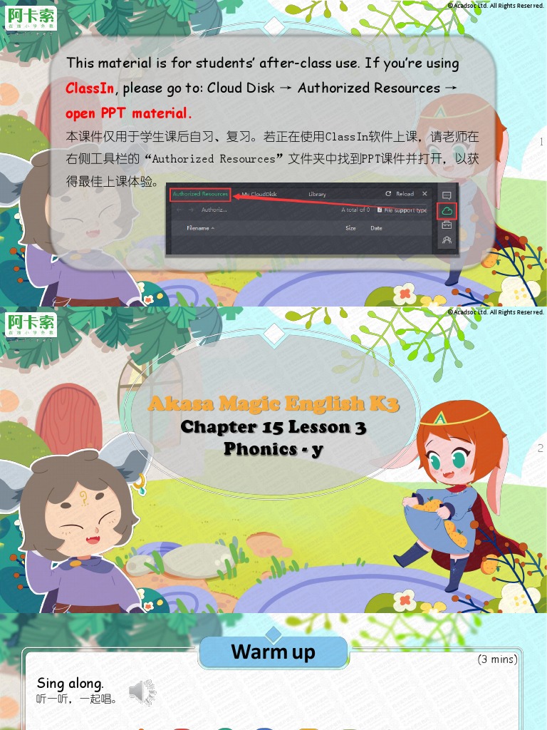 This Material Is For Students' After-Class Use. If You're Using, Please Go To: Cloud Disk ...