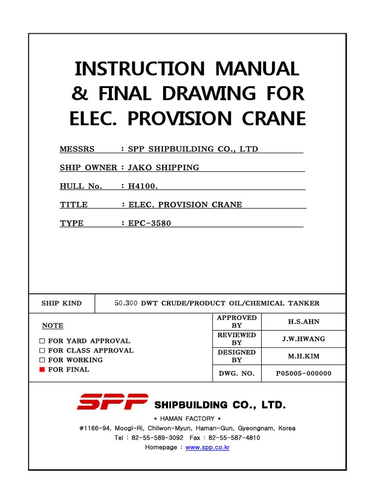 Provision Crane Manual | PDF | Electric Motor | Bearing (Mechanical)