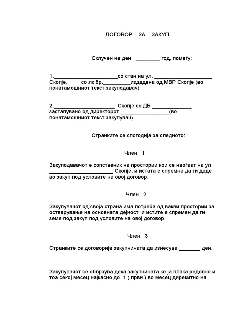 5a.dogovor - Za - Kirija - Na - Nedvizen - Imot (AutoRecovered) | PDF