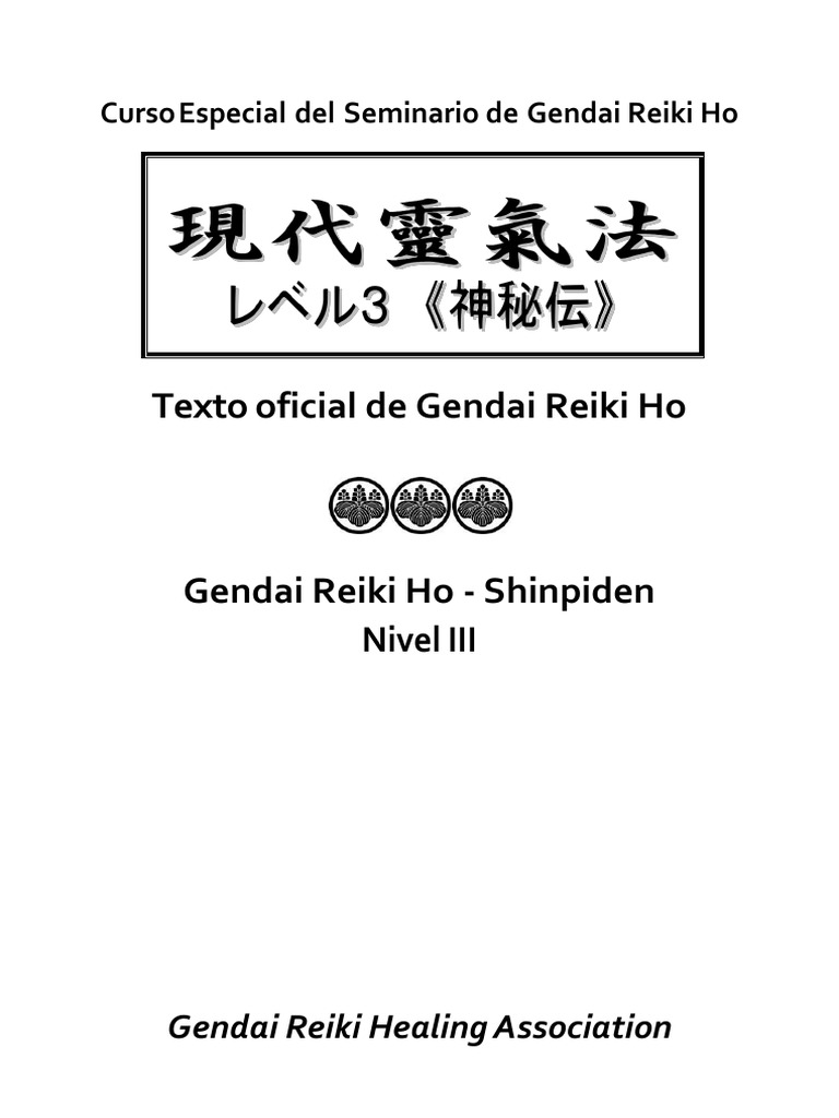 Gendai Reiki Ho Nivel 3 | PDF