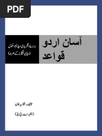 Assignment Marks Form Parat Download AIOU Allama Iqbal Open University ...