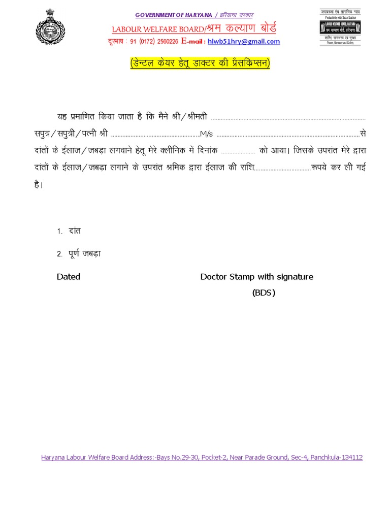 Welfare Schemes Undertaking (2) (1) | PDF