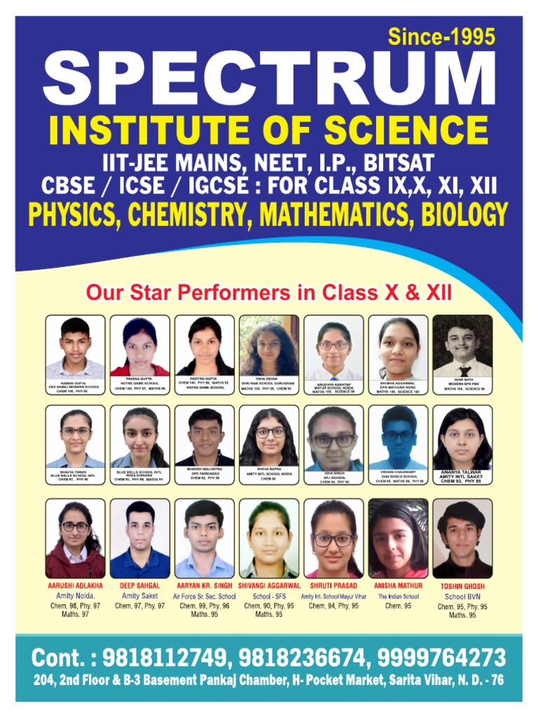 Spectrum Leaflet 2023-1 | PDF