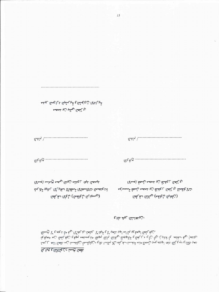 Contract Batco | PDF