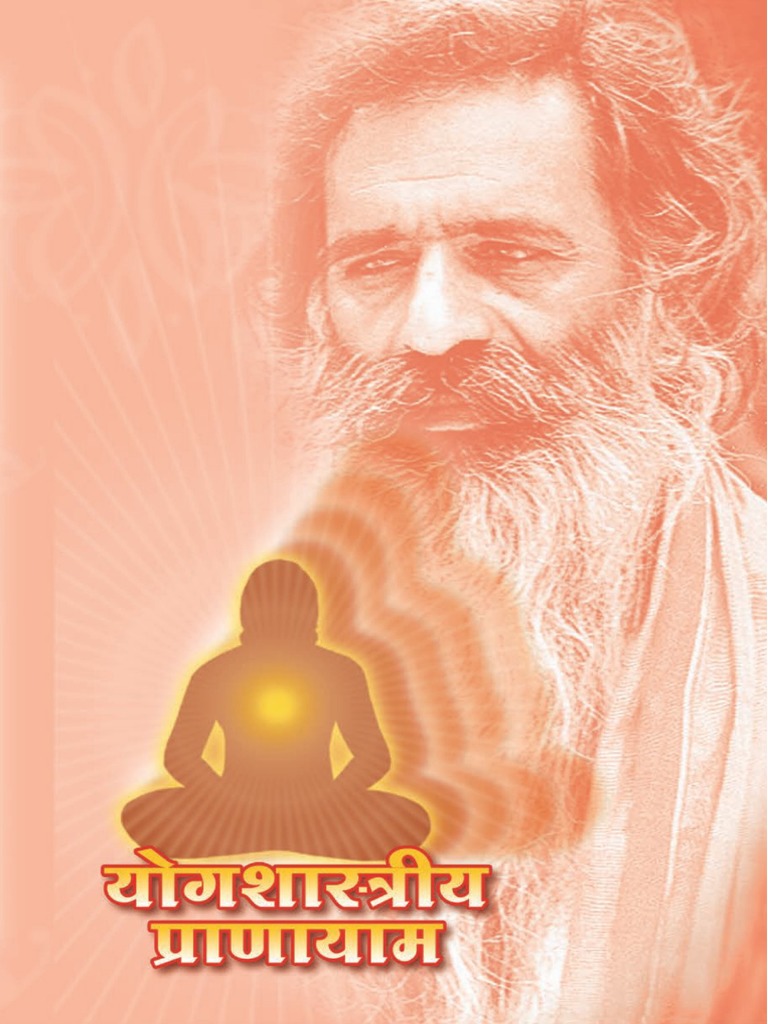 Pranayam Marathi | PDF | Language Arts & Discipline