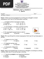 Letrang R Worksheets | PDF