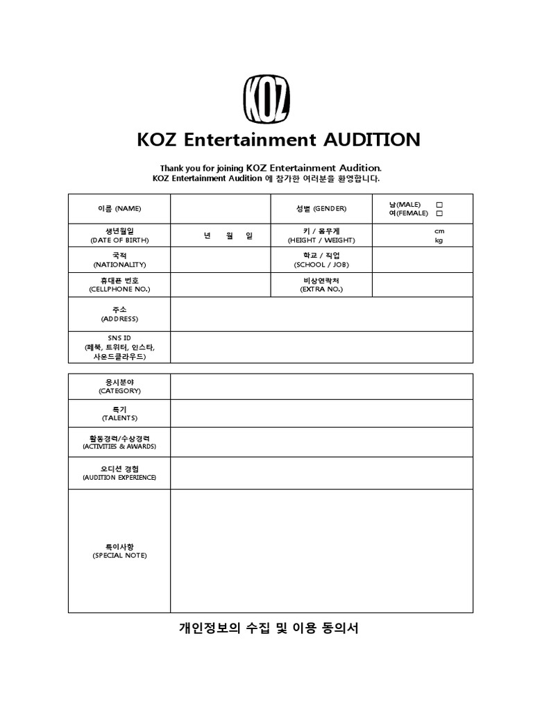 KOZ ENTERTAINMENT - Online - Audition | PDF