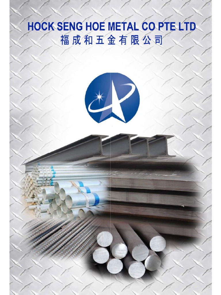 HSH-METAL-CATALOGUE-Zipped | PDF