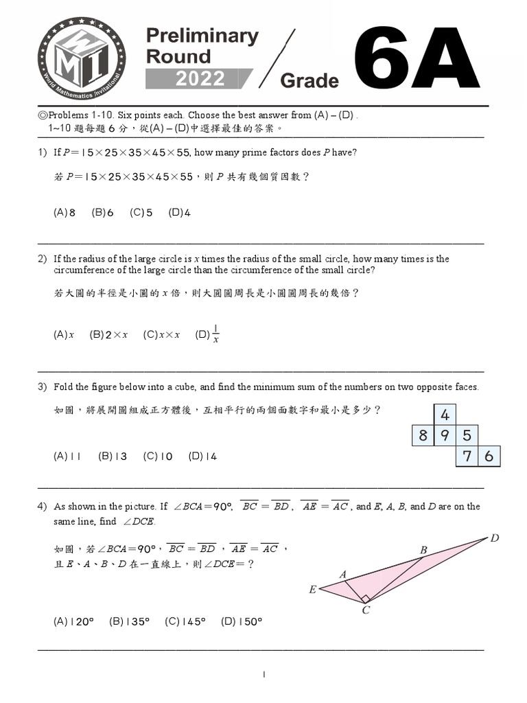2022 WMI Prelim G06 Paper A | PDF