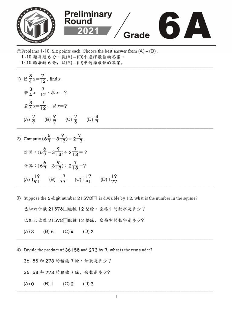 2021 WMI Prelim G06 Paper A | PDF