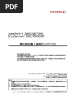 LQ 690CII進階使用說明 | PDF