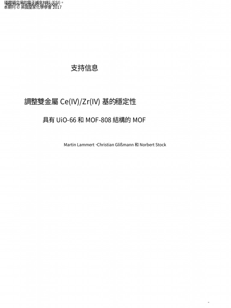 T SI uning the stability of bimetallic Ce (iv) Zr (iv) -based MOFs with UiO-66 and MOF-808 ...