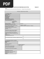 P-29-01-CB.10 KYC Upitnik Za Pravno Lice - Preduzetnika | PDF