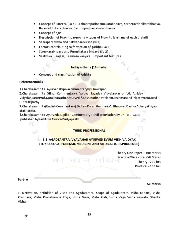 3rd Year Syllabus | PDF | Foods | Childbirth