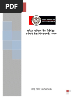 Varpai Format | PDF | Teaching Methods & Materials | Computers