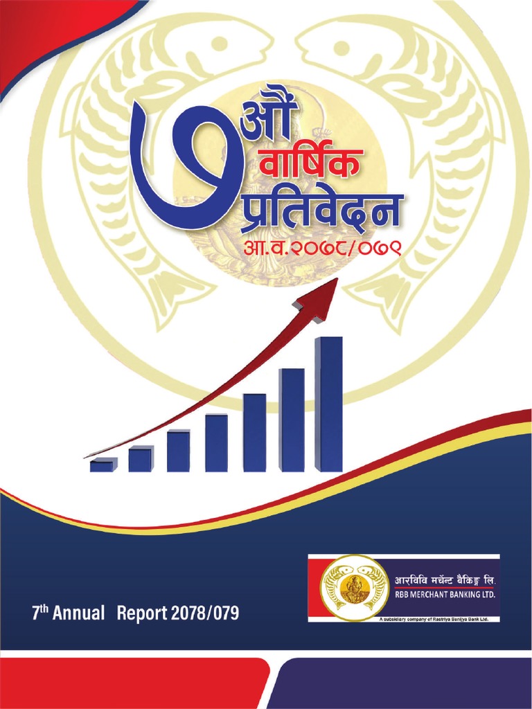 RBBL Merchant Bankig Report | PDF | Fixed Asset | Business Economics