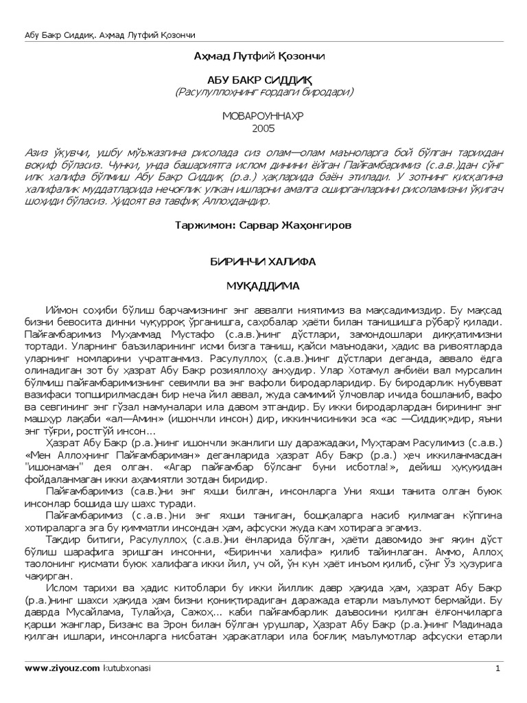 Ahmad Lutfiy Qozonchi. Abu Bakr Siddiq | PDF