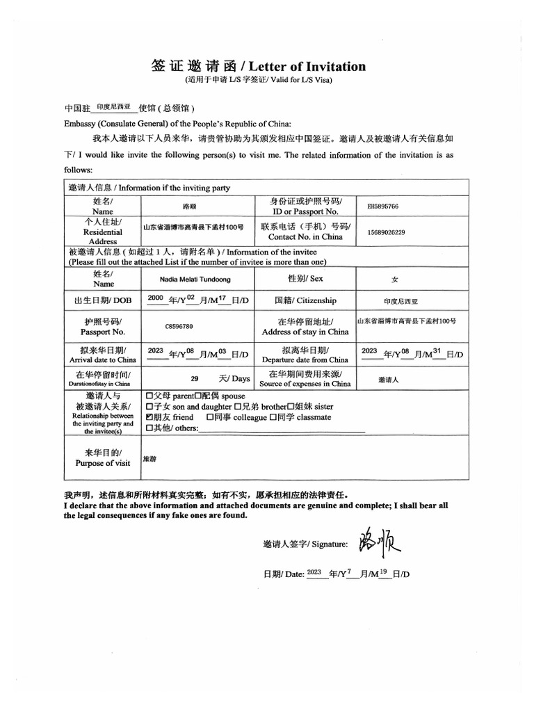 MM Export 1689892124727 | PDF