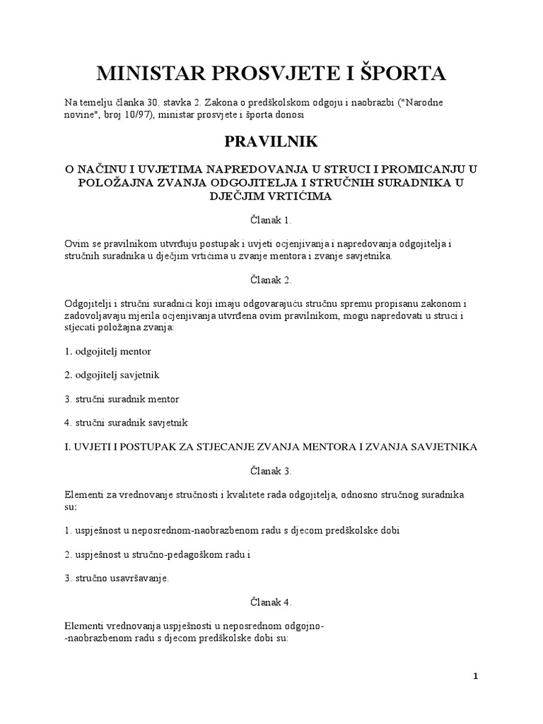 Pravilnik o Napredovanju - DV | PDF