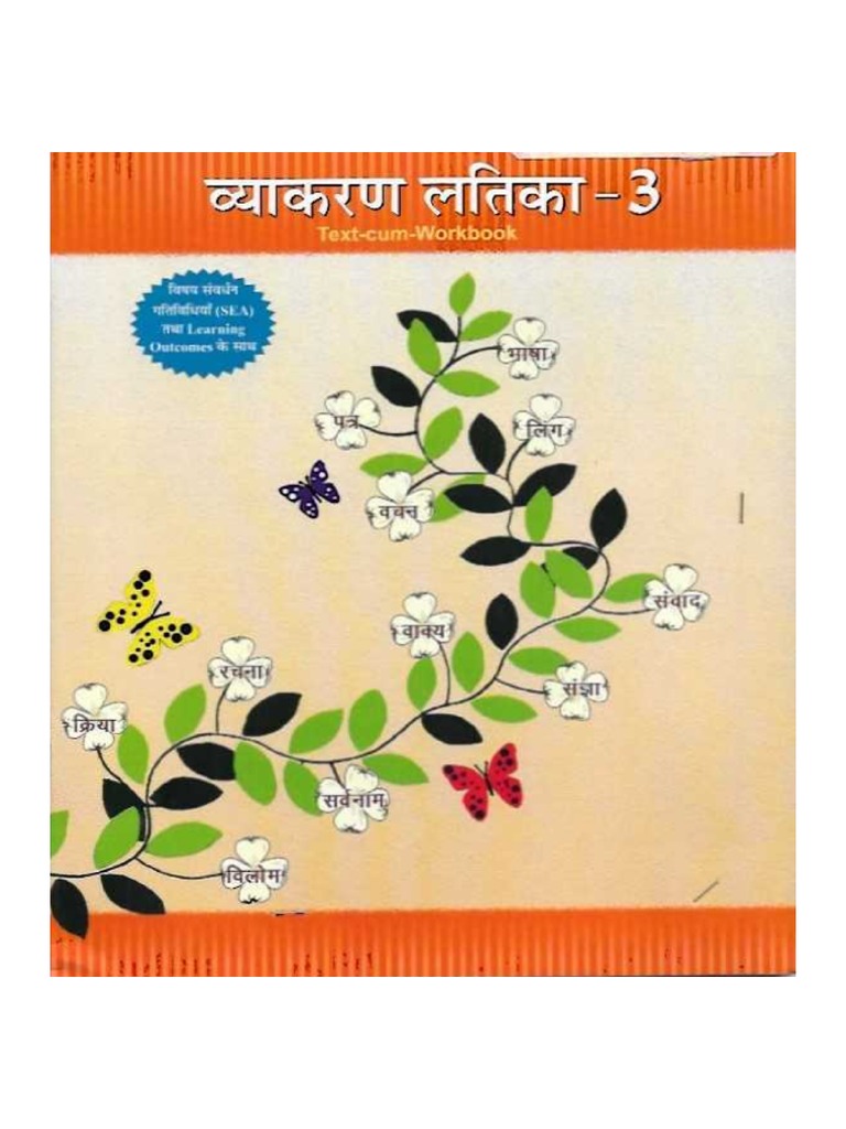 HINDI - Vyakaran Latika - (June Month Portion) | PDF