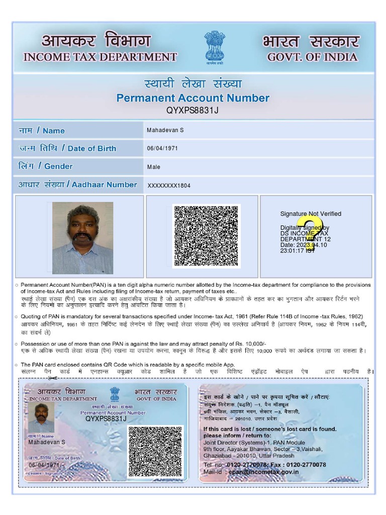 Mahadevan Pancard Signed | PDF