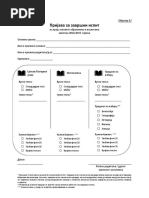 Izjava Sa Dva Svedoka Najnovija | PDF