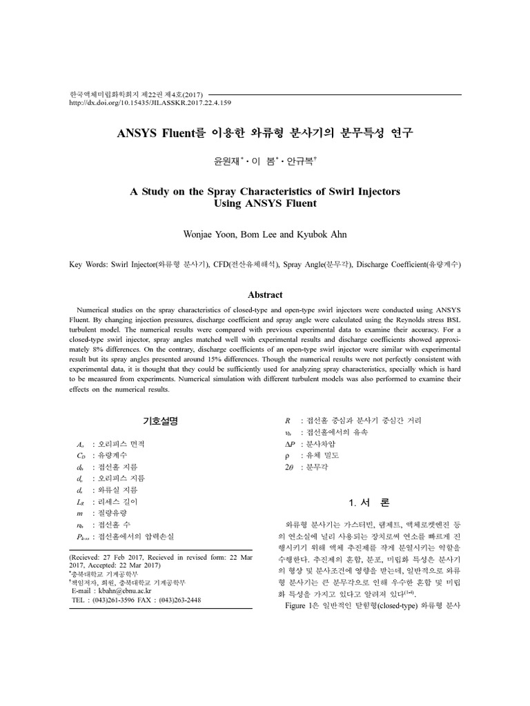 A Study On The Spray Characteristics of Swirl Injectors Using ANSYS ...