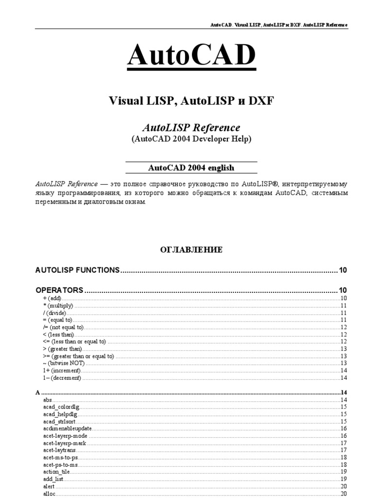 Programming - Visual LISP, AutoLISP & DXF - AutoCAD 2004 | PDF