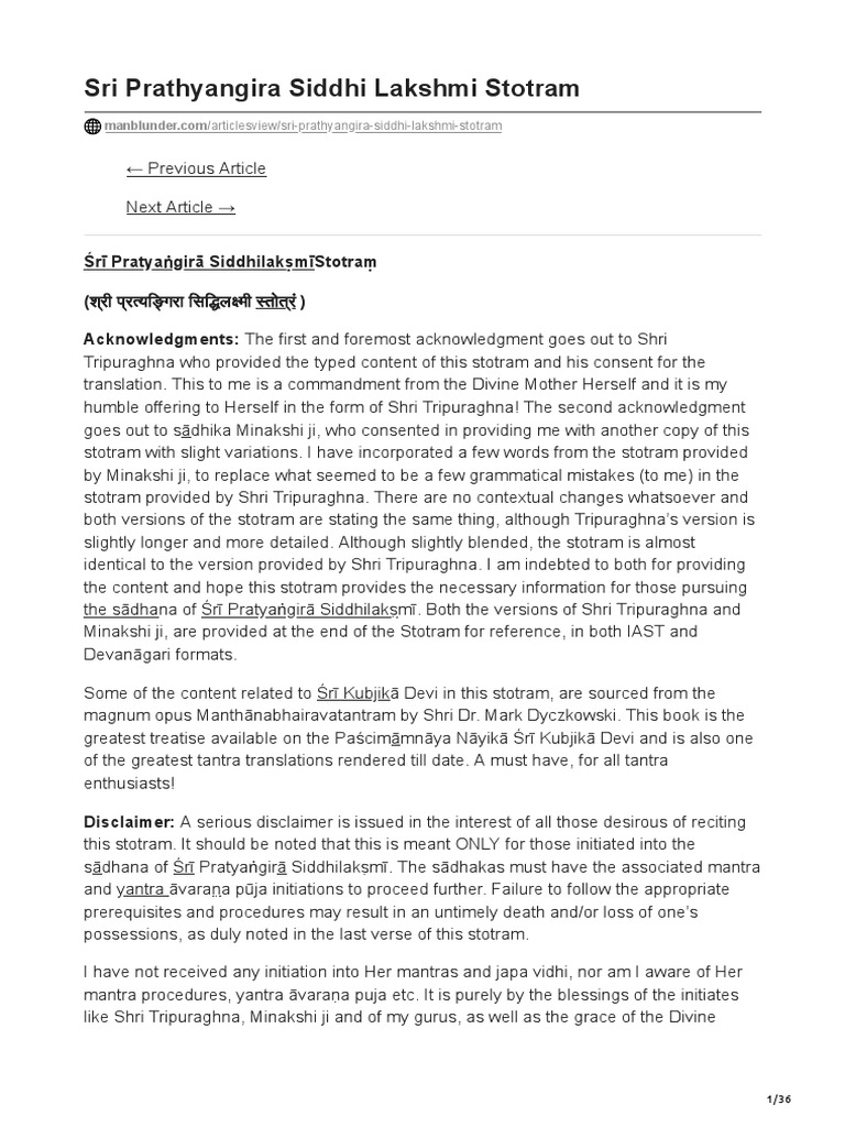 Sri Prathyangira Siddhi Lakshmi Stotram | Download Free PDF | Shiva ...