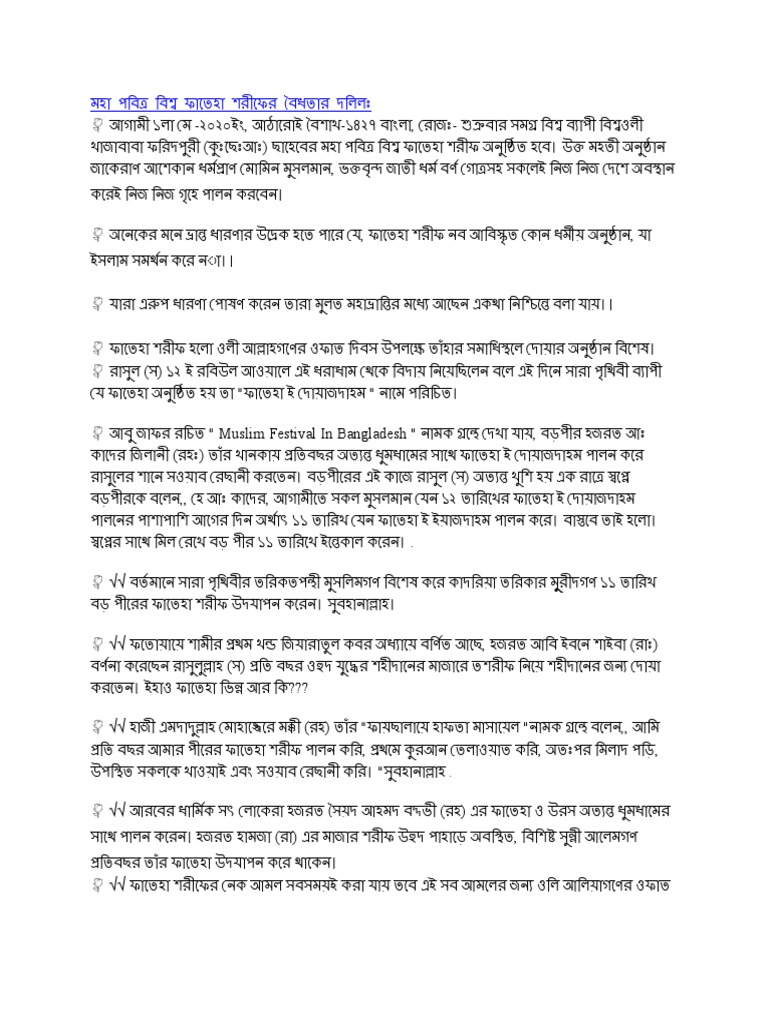 Fatiha Sarif | PDF Fatiha Sarif | PDF