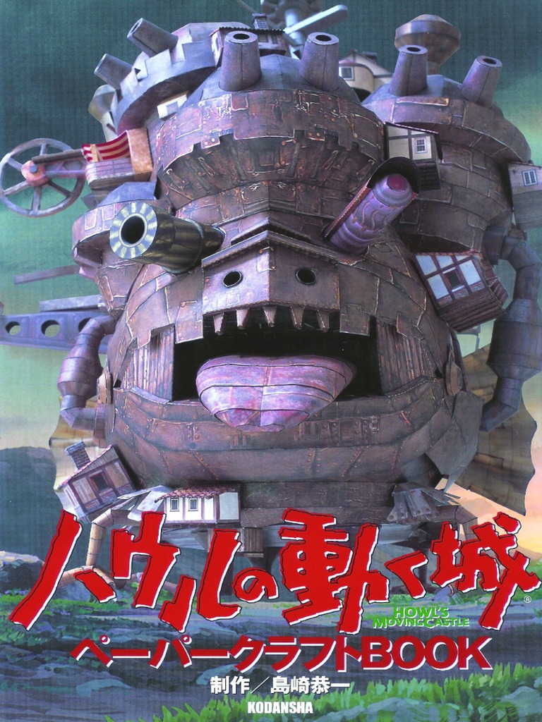 Howl's Moving Castle - Kodansha - Papercraft Model - Ver 2 | PDF