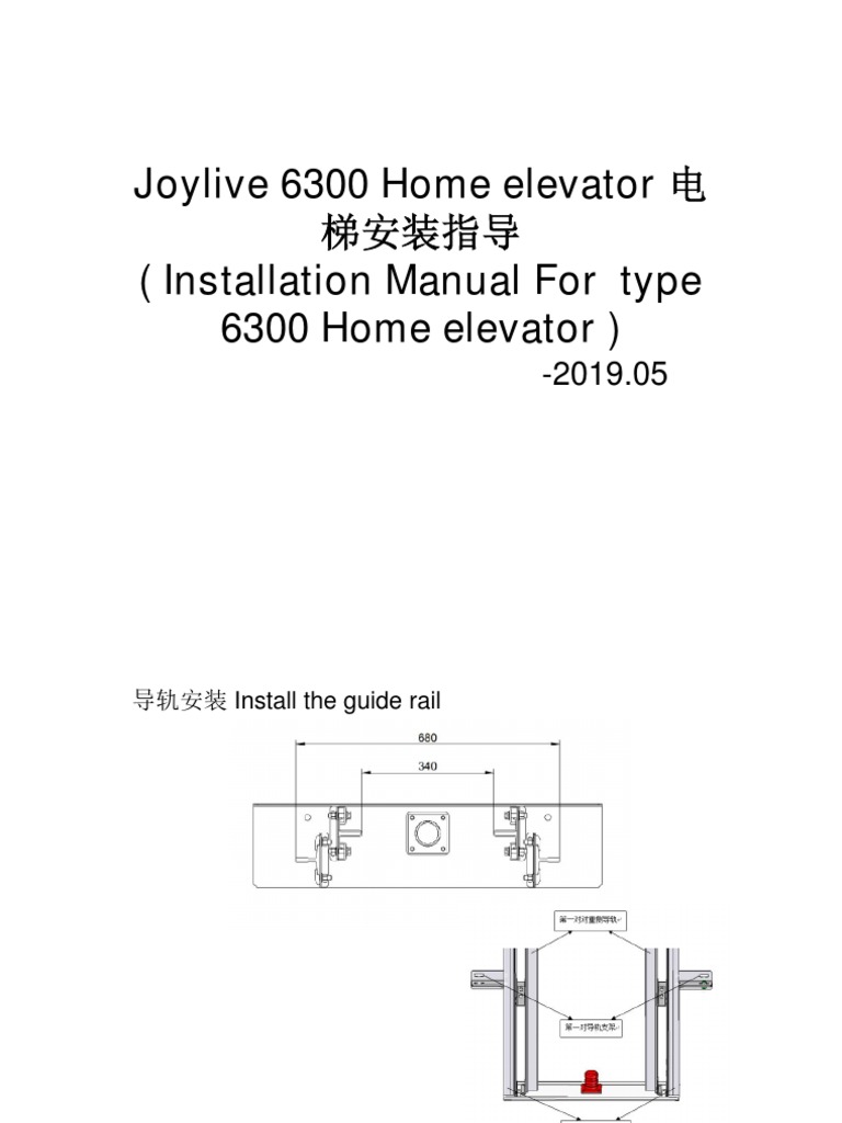 JOYLIVE 6300 Home Elevator (Installation Manual For Type 6300 Home Elevator) | PDF | Technology ...