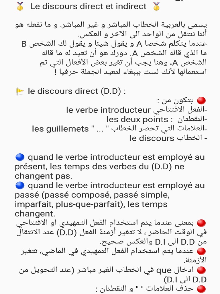Discours Direct Et Indirect | PDF