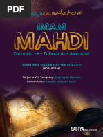 Family Tree of Prophet Adam To Muhammad Saw | PDF | Muhammad | Prophets ...